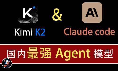 通过Kimi K2 API配置稳定运行claude code 实战教程